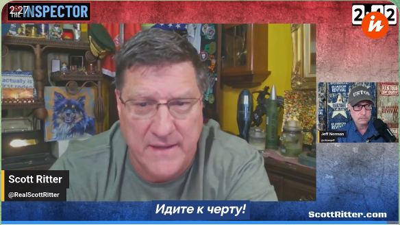 Harsky • Скотта Риттера порвало. Идите к черту, украинцы!